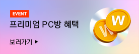 지코코돌이: 楓之谷世界