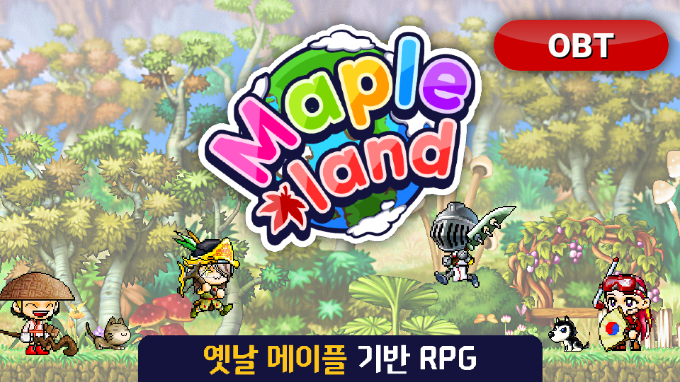 Mapleland (자유시장): 메이플스토리 월드