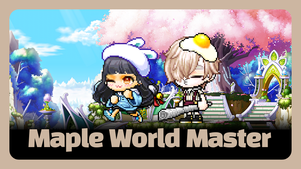도성초-Maple World Master: MapleStory Worlds
