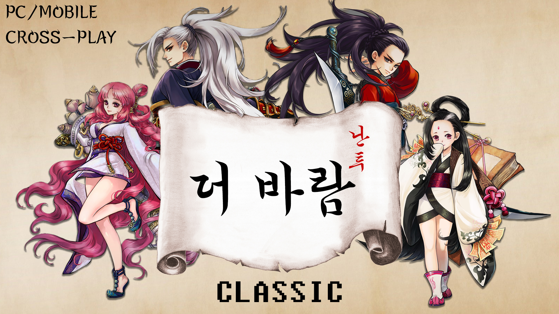 NexusTK Original: MapleStory Worlds