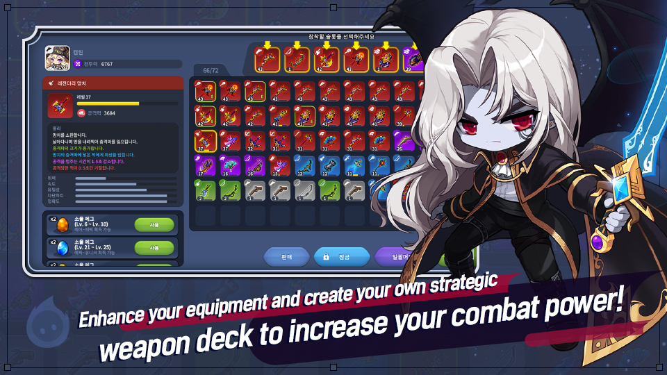 Maple Soul Hero: MapleStory Worlds