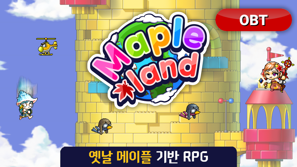 Mapleland (루디브리엄): 메이플스토리 월드
