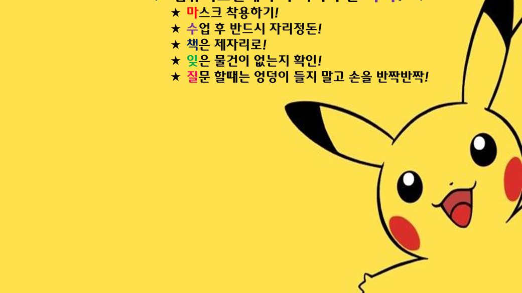 3.141592: 메이플스토리 월드