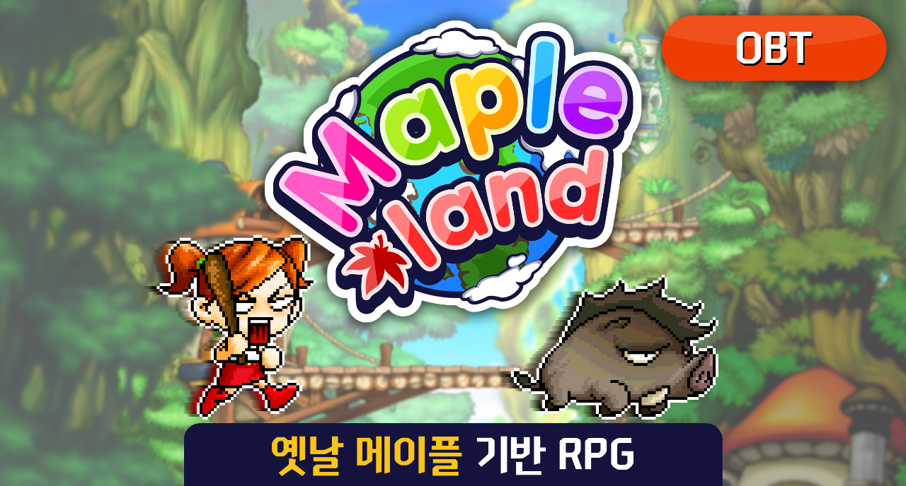 Mapleland (빅토리아): MapleStory Worlds
