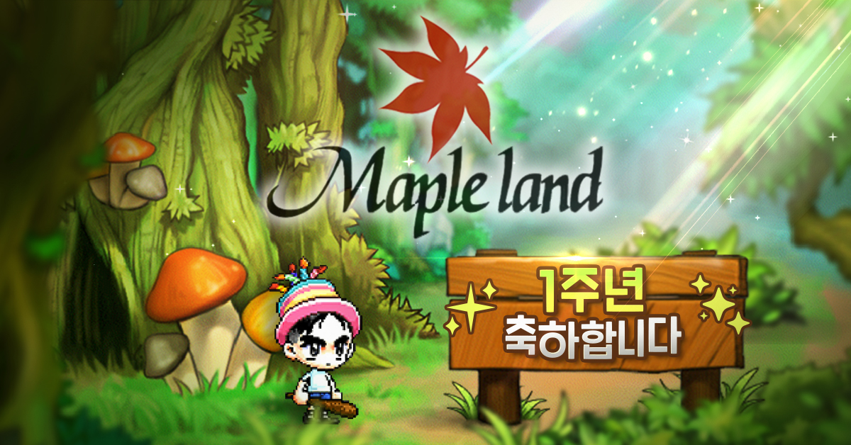 Mapleland (빅토리아): MapleStory Worlds