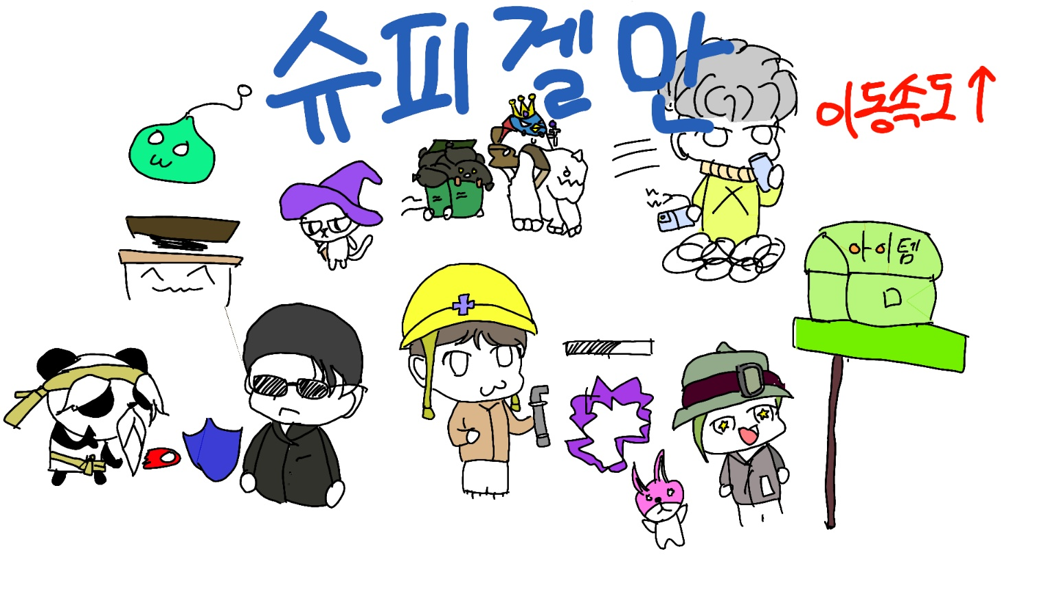 Spiegelmann Game: MapleStory Worlds