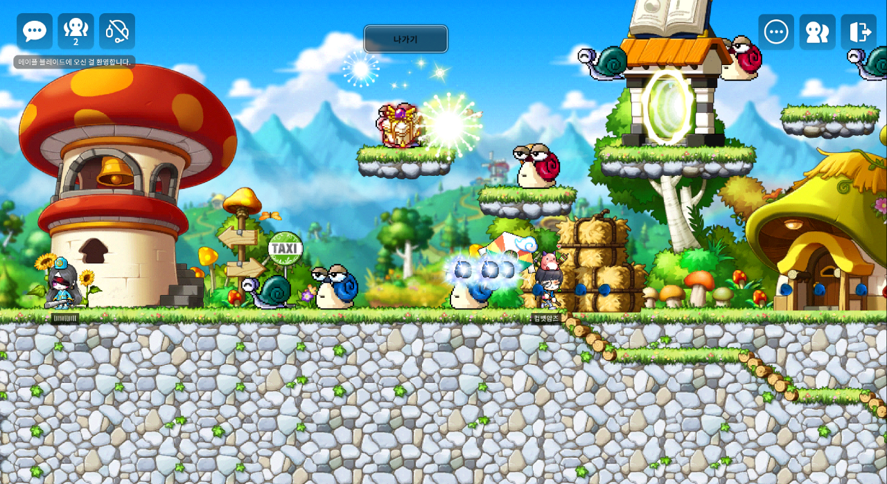 메이플 헌터(Maple Hunter).TEST: MapleStory Worlds