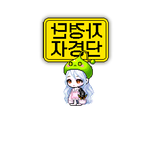 gdgdg: 메이플스토리 월드