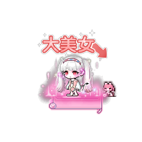 wowchat: MapleStory Worlds